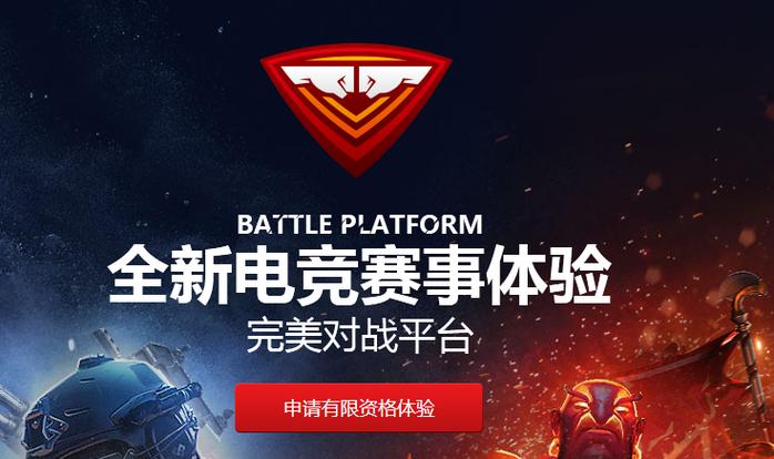 完美对战平台图标