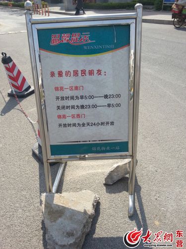 门禁卡价格收费标准截图