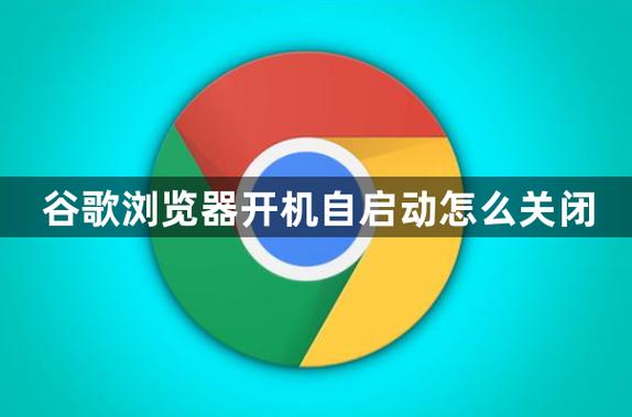 如何避免开机后跳出页面截图