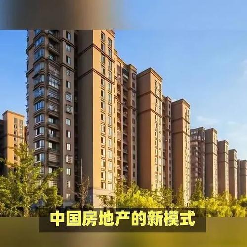 中国有没有永久的地产图标
