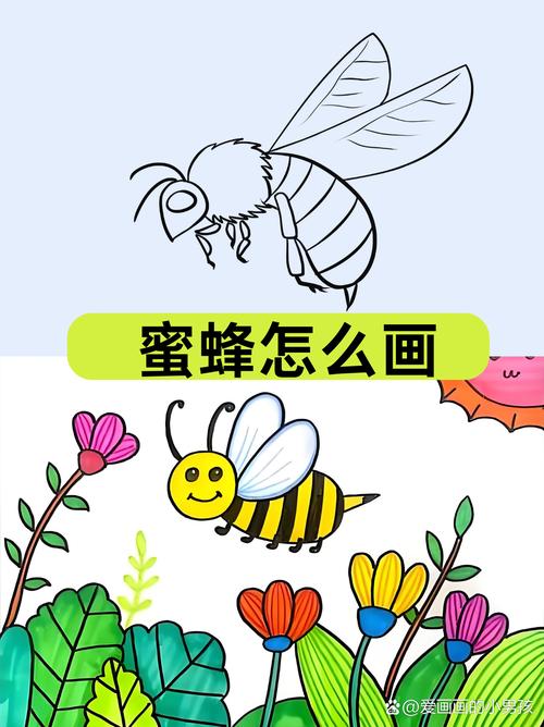 10秒画一等奖蜜蜂图标