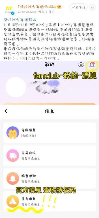 花花破解无限观看图标