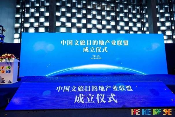 中国文旅产业联盟图标
