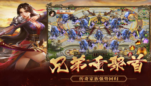 征途手游哪个版本玩的人多图标