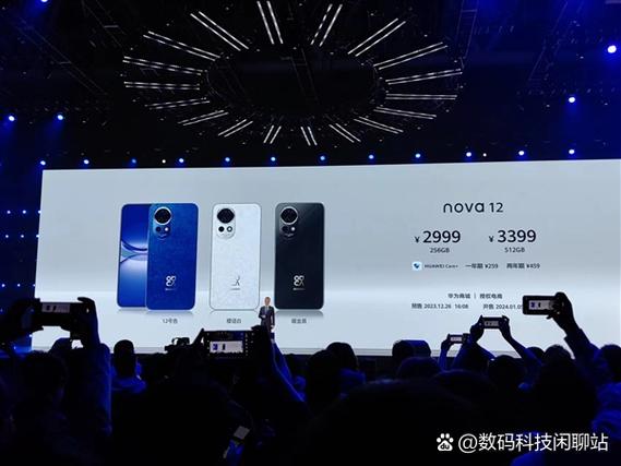 nova12pro颜色大全截图