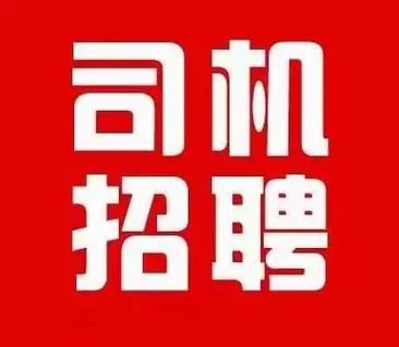 英鸟网全职招聘图标