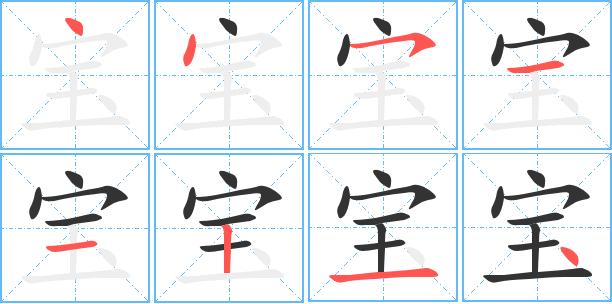 lin同音字组词图标