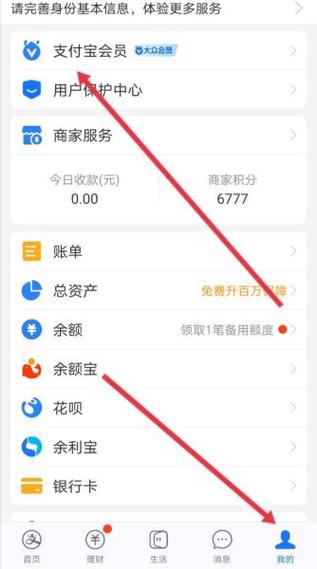 设置不让某人收能量图标