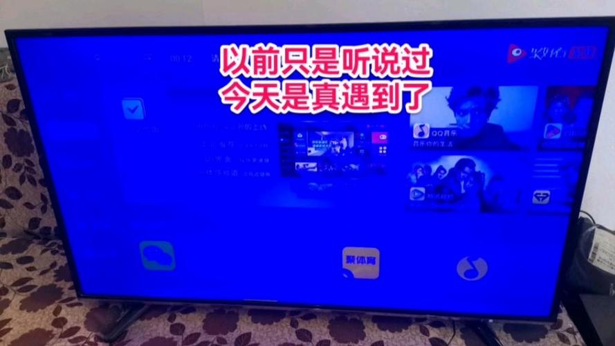 液晶电视颜色不够鲜艳截图
