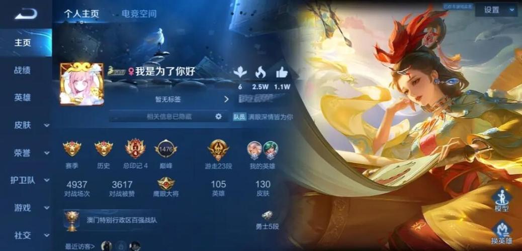 星耀二到王者✅1300-1500✅44-52✅星耀三