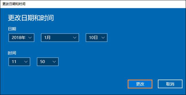 win10怎么调整时间图标