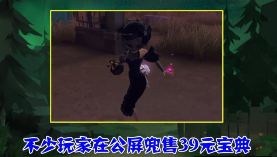第五人格有名的主播图标