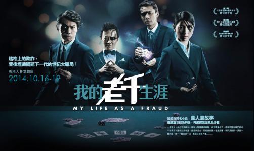我的老千生涯有声1000图标