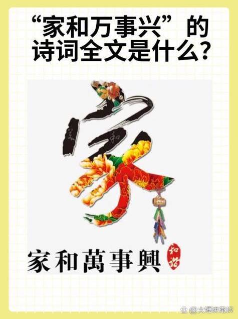 作诗神器藏头诗图标