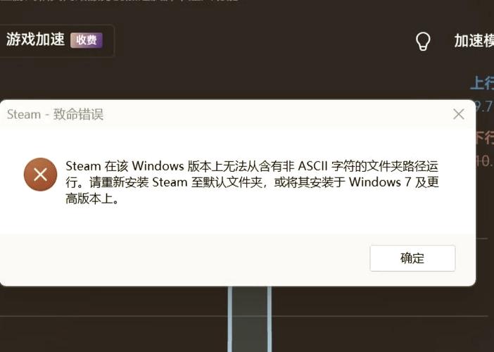 steam默认下载路径改不了