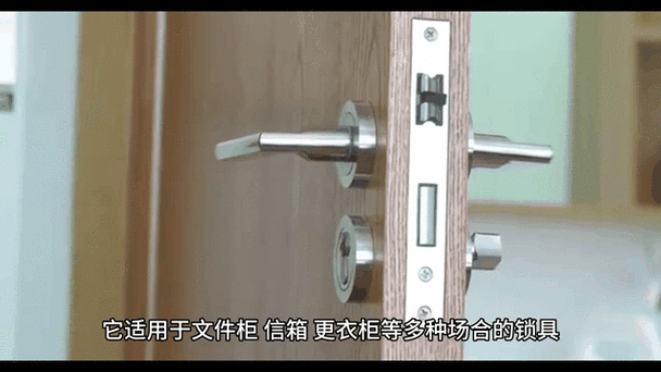 动态锁的设置方法图标
