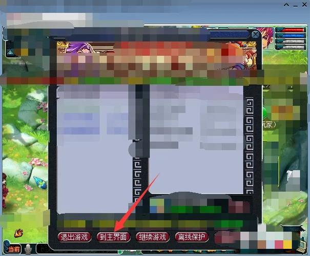 梦幻手游切换账号注意事项图标