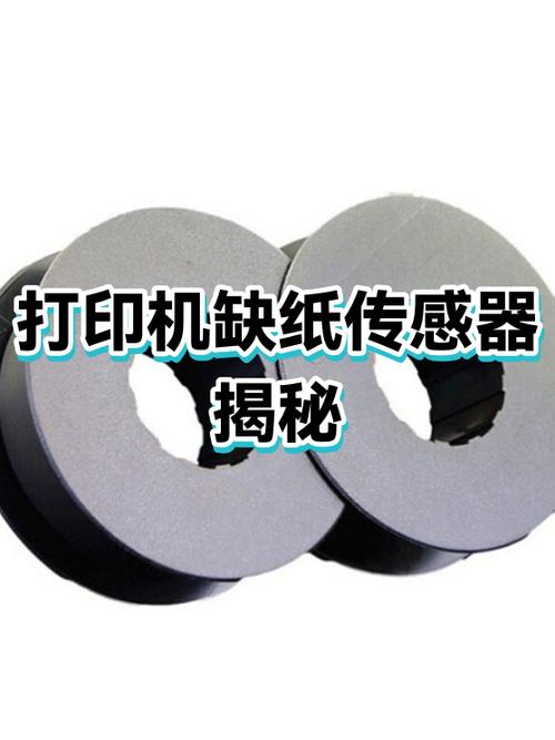 针式打印机进纸后显示缺纸图标