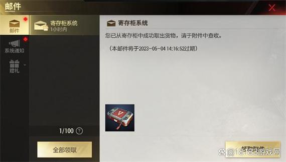 超凡先锋官网兑换码图标