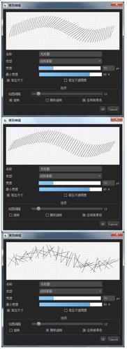 medibang怎么做笔刷图标