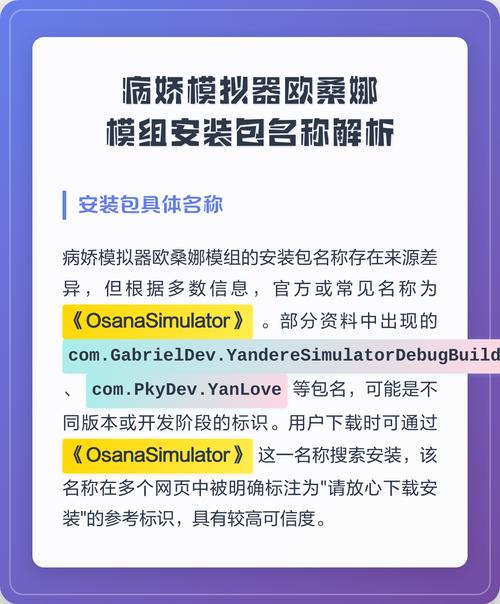 GTA5警察模组安装包图标