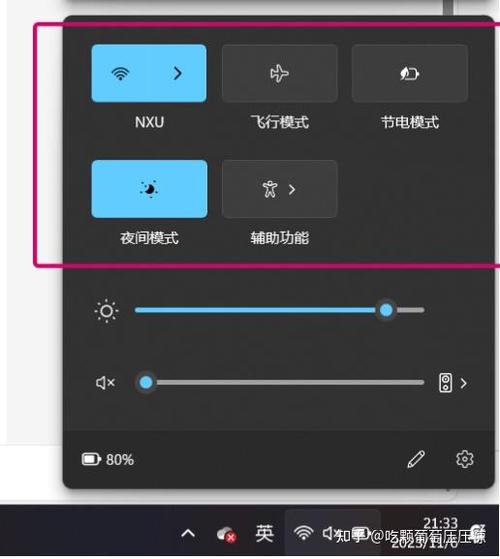 苹果电脑windows蓝牙不见了图标