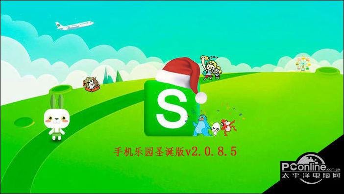 手机乐园网站下载图标