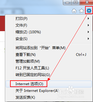 ie无法修改主页截图
