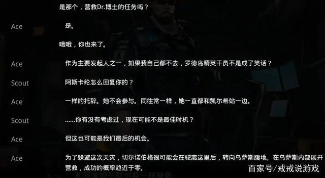 明日方舟实名认证有什么影响图标
