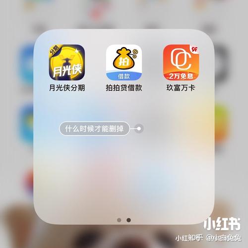 新版月光侠app官方下载图标