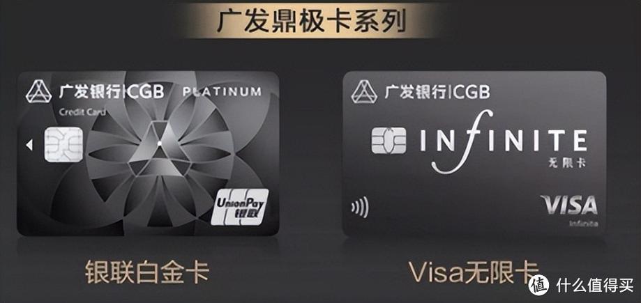 广发腾讯微家信用卡年费图标