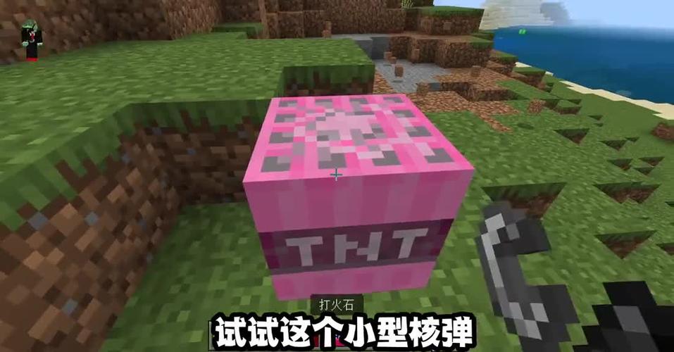 迷你世界做核弹图标