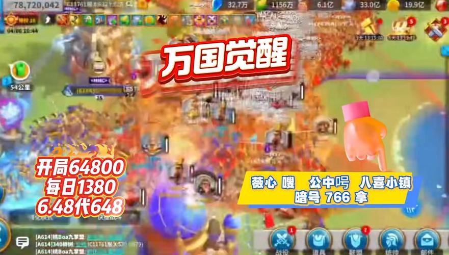 万国觉醒无限金币无限钻石图标
