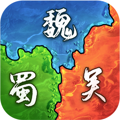 三国志之一统三国下载图标