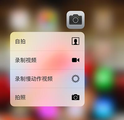小米手机调成省电模式怎么调回来图标