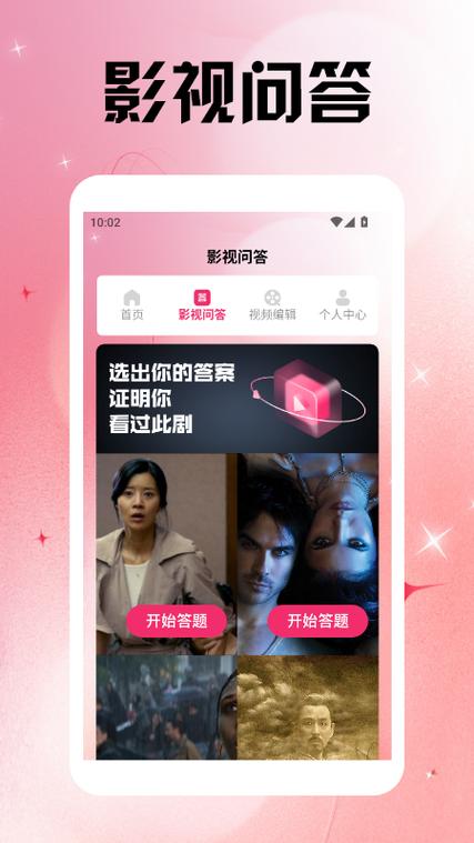 《虾皮视频》下载图标