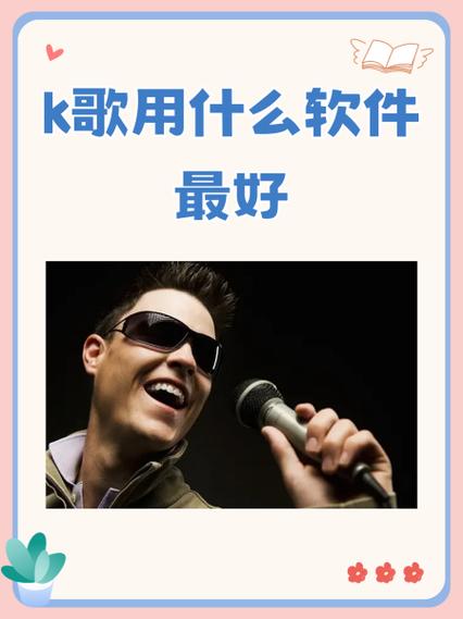 共享屏幕如何共享声音图标