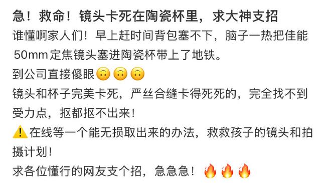 陶瓷杯卡住了怎么拔出来图标