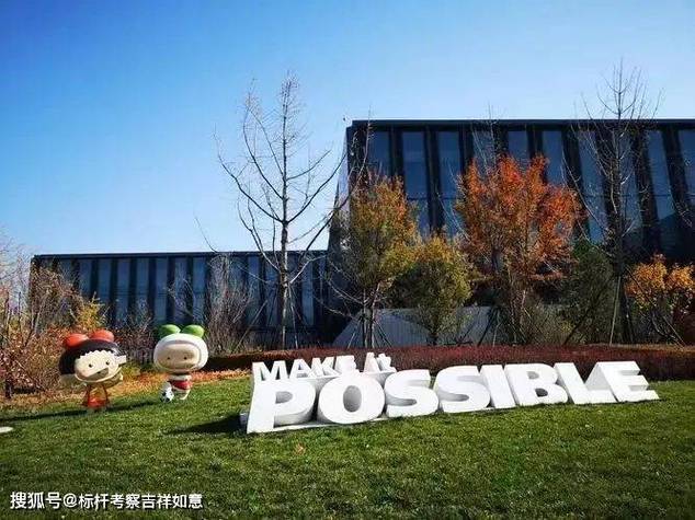 华为总部地址图标