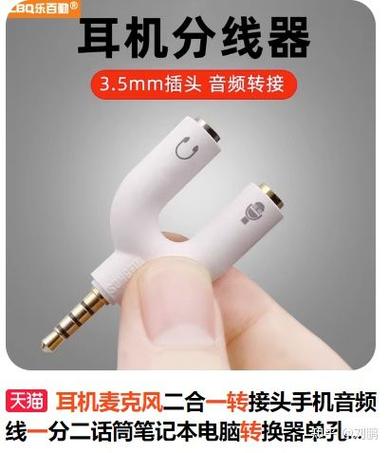 联想电脑内置麦克风截图