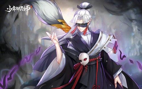 少年御灵师截图