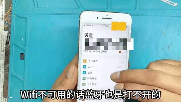 8p打开蓝牙没有显示图标截图