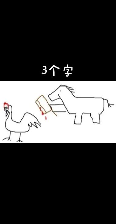 DrawGuess(你画我猜)图标