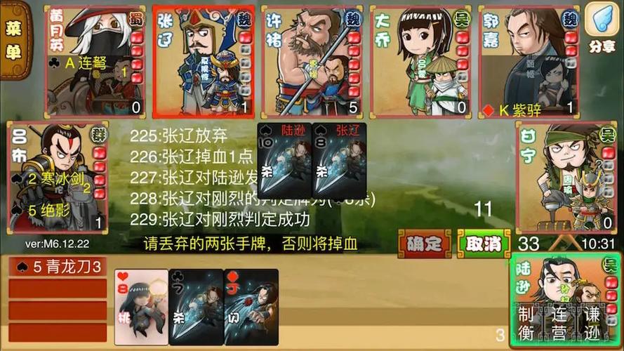 excel杀破解版无限点将截图