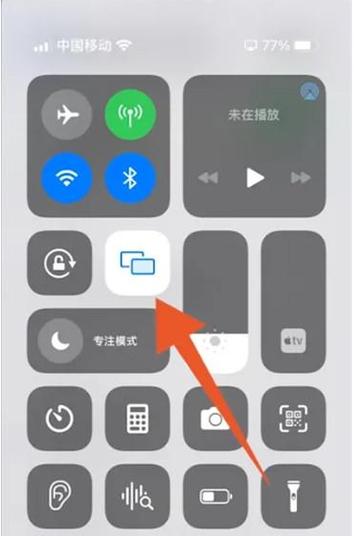 苹果手机屏幕镜像在哪里设置开启图标