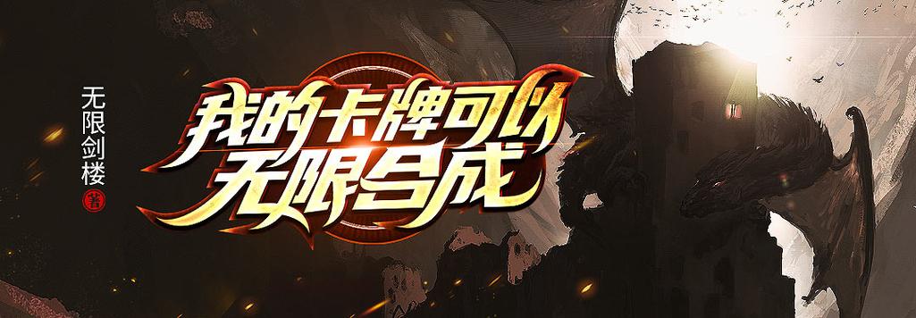 无限合成图标