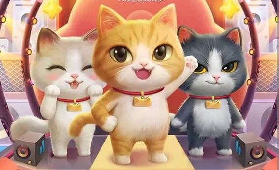 超级星秀猫图标