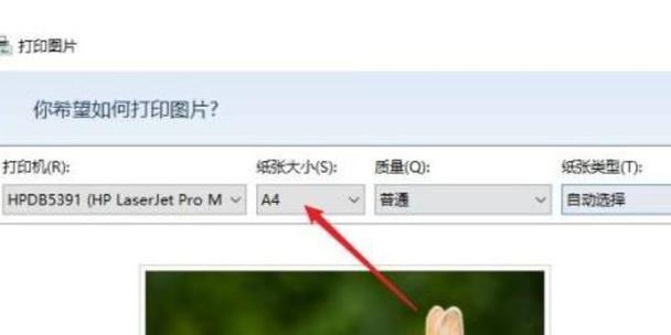 图片预览和打开不一样图标