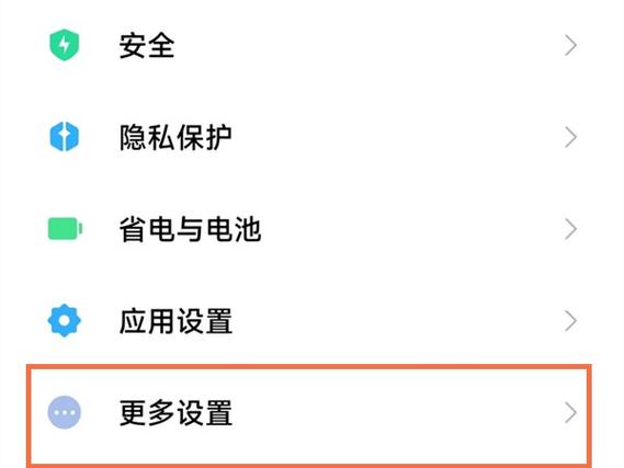 手机上有放大镜吗怎么使用图标