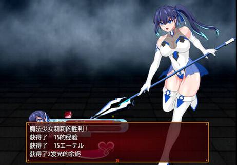 魔法少女莉莉安卓版图标